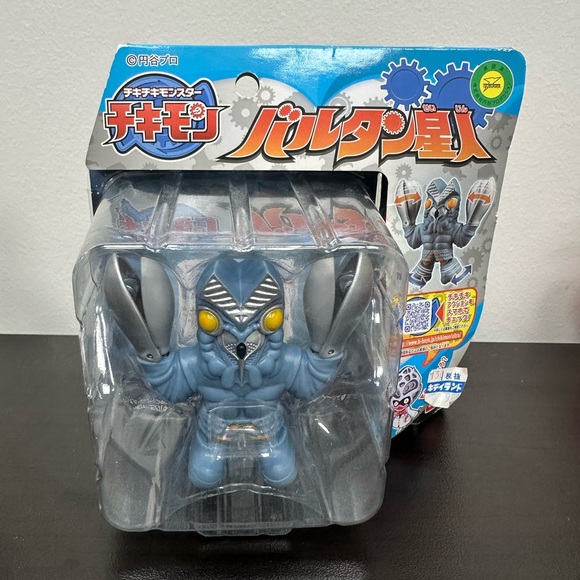 Toys | Ultraman Baltan Alien Action Figure Gray | Poshmark